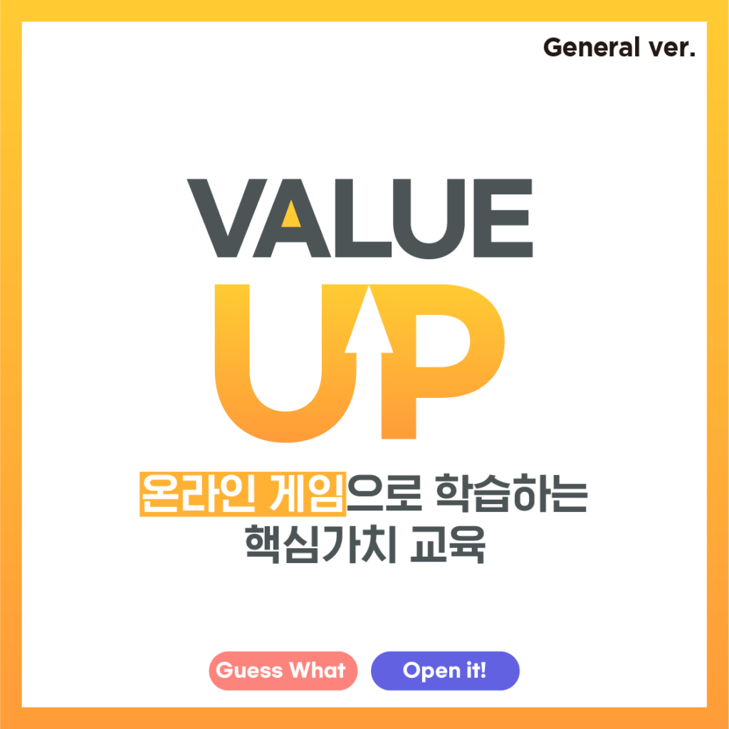 [LG그룹] 나는 LG人이다 - theplaycompany